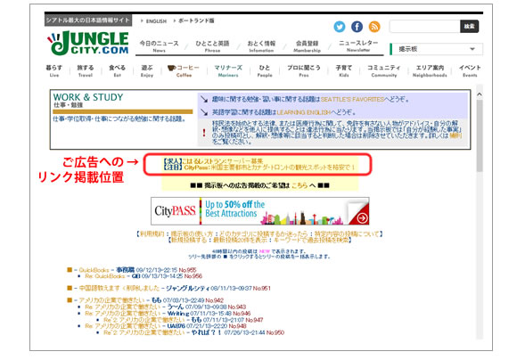 keijiban-classified - junglecity.com
