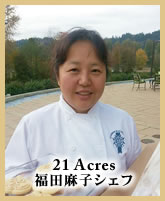 fukuda - junglecity.com