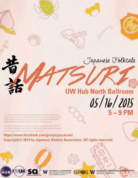 jsa-matsuri-poster-2015 - junglecity.com