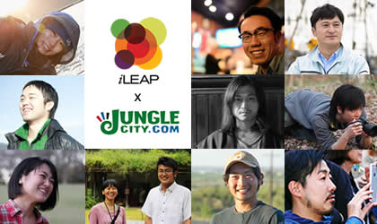 ileap-junglecity-food-420 - junglecity.com