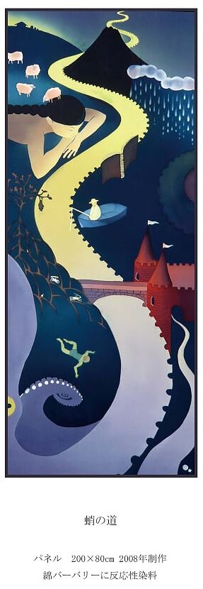 azumi-hosoda-saam - junglecity.com
