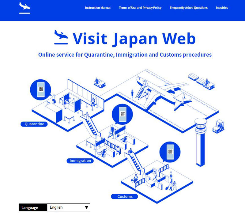 日本入国手続オンラインサービス『Visit Japan Web』に一本化 11月1日から - junglecity.com